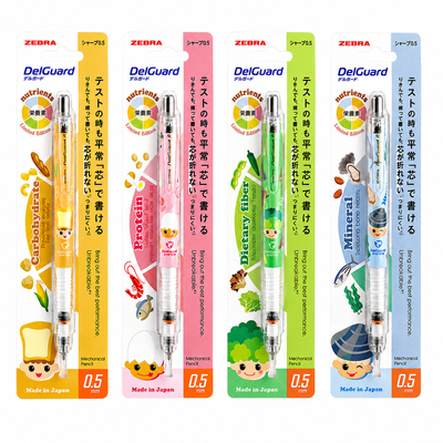 新品限定】日本ZEBRA斑马自动铅笔营养素delguard小 学生自动笔不易断芯MA85活动铅笔HB自动铅0.5mm