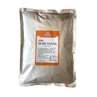 湖东村耐高温5A香料AAAAA