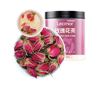 LecMor玫瑰花茶50g*2朵朵饱满