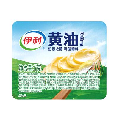 伊利小粒黄油动物黄油家用烘焙