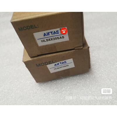 询价下单HLQL8X10SAS 亚德客 滑台可开票可维修