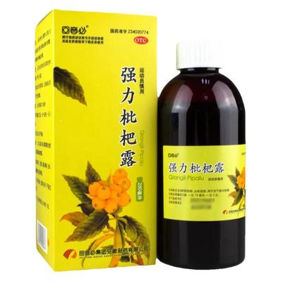 【回音必】强力枇杷露250ml*1瓶/盒
