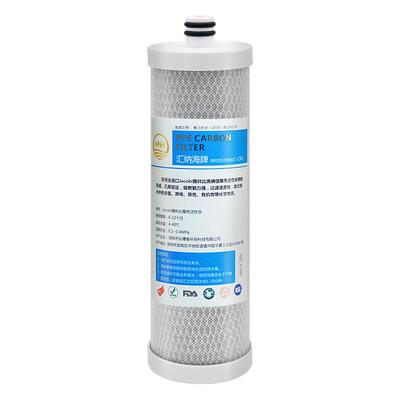 沁园压缩活性炭净水器滤芯