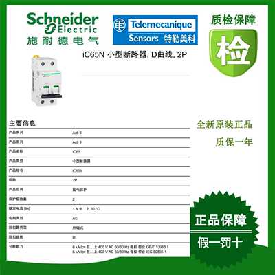 议价A9F19210/A9F19216/A9F19220/A9F19225/A9F19232/A9F19240施