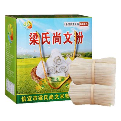 信宜尚文粉手工米粉拌粉5斤
