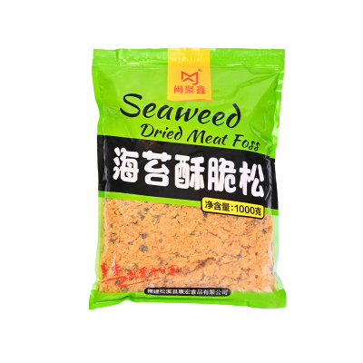 闽聚鑫3A海苔脆肉松小贝专用1KG