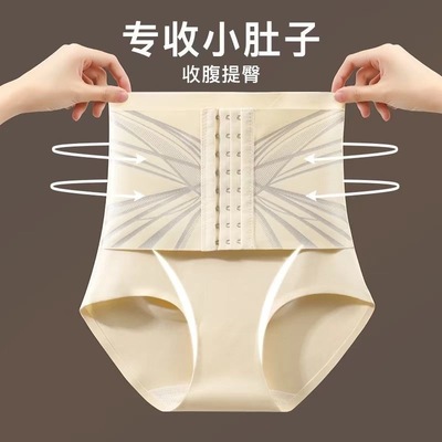 【强收腹魔力收腹裤】三排扣束腰三挡调节高腰收腹女内裤收带扣