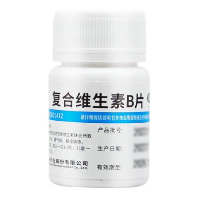 [维福佳]复合维生素B片100片*1瓶/盒