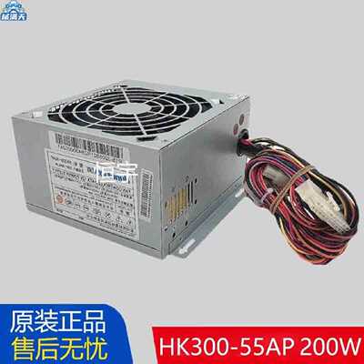 议价适用于清华同方航嘉HK32055APHK30055AP台式机电源200W220W适