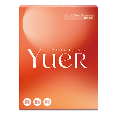 月儿公主假睫毛裸妆轻盈自然仿真