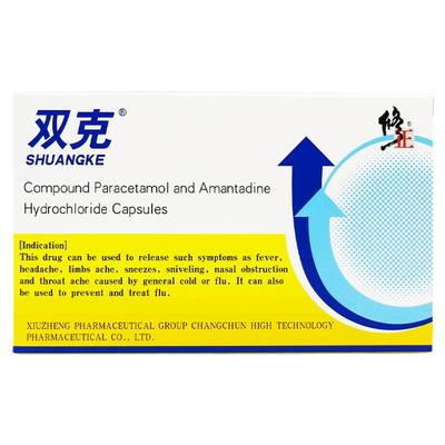 【双克】复方氨酚烷胺胶囊10粒/盒鼻塞头痛咽痛发热四肢酸痛