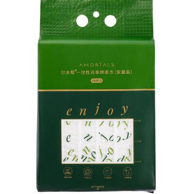 尔木萄家庭装绵柔巾洗脸巾