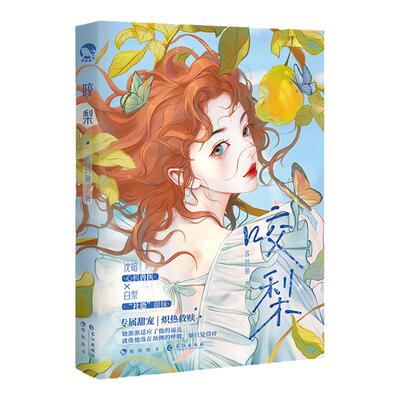 原名兽医专属甜宠炽热救赎