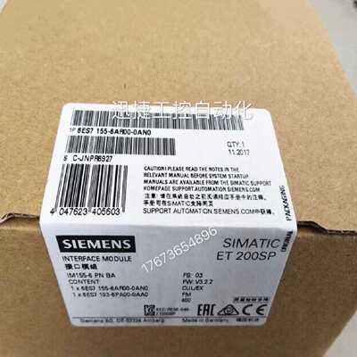 议价6ES7155-6AR00-0AN0西门子ET200SPPROFINET接口模块IM155-6PN
