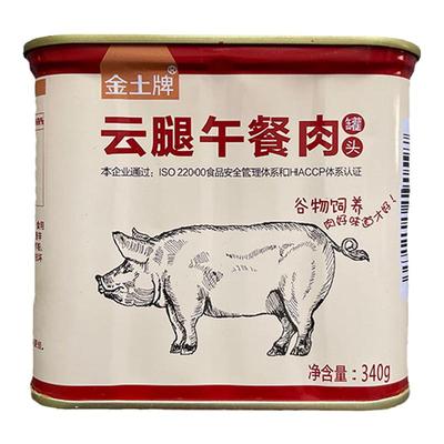 金土牌云腿午餐肉2件8折