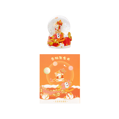 故宫淘宝冰雪紫禁城水晶球冰箱贴