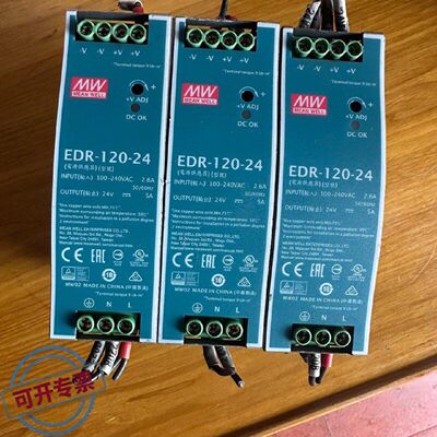 议 价明纬EDR12024导轨电源24V5A装功工业自动可 维修