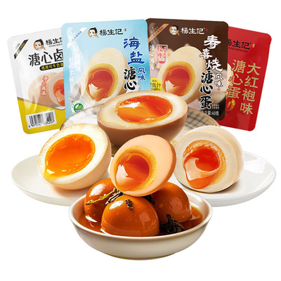 杨生记日式即食溏心蛋高蛋白富硒