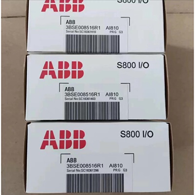 模块AI810AO810DI801DO801拍前询价下单