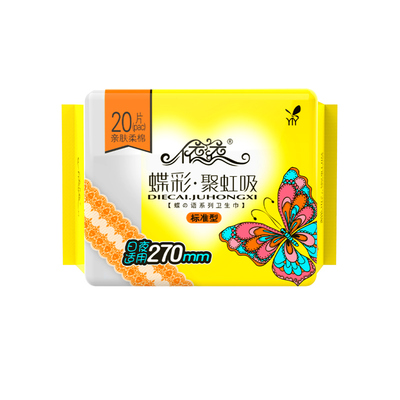 依依卫生巾 姨妈巾经期日用绵柔亲肤加厚瞬吸270mm20片/包