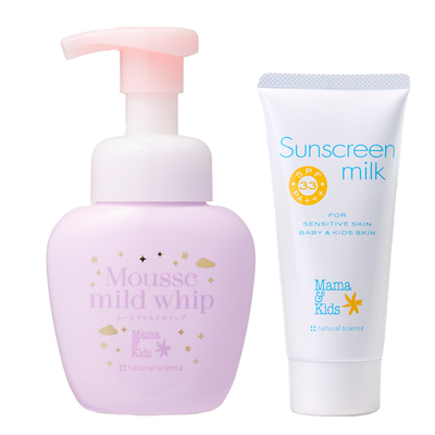 Mamakids儿童洁面慕斯洗面奶155ml柔肤精华乳110ml儿童防晒霜90g