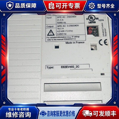 【议价-可维修】  8200veor 3kw4kw /均有货