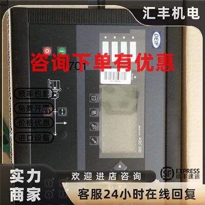 议价丹控AGC222并机控制器。议价