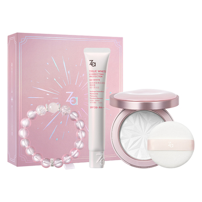 Za姬芮美白隔离礼盒水晶手串防水汗定妆粉饼大白饼清透不假面敏肌