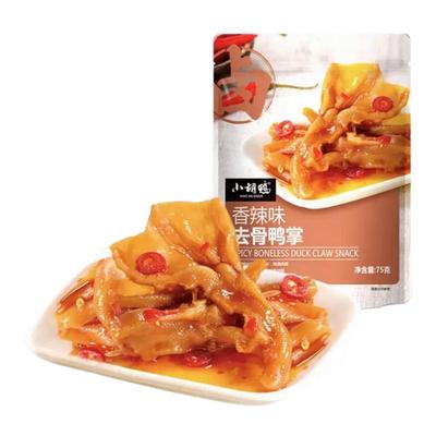 小胡鸭去骨鸭掌香辣味泰椒味脱骨无骨鸭掌鸭爪独立包装辣鸭爪酱香