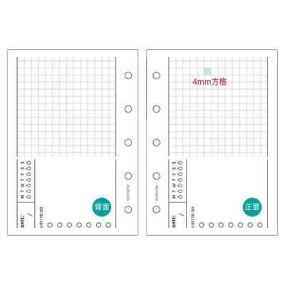 M5A8活页内芯三折替芯手账内页纸
