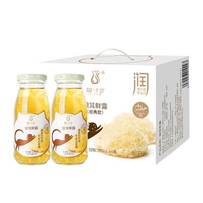 猫千岁即食银耳羹鲜炖滋养