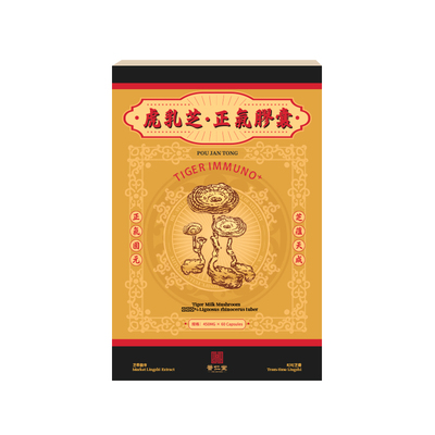 香江制药普仁堂虎乳灵芝正气胶囊