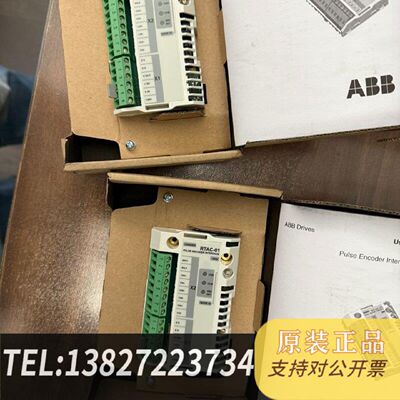 原装正品RTAC-01 正品ABB变频器编码器接口模块，带盒现货议价