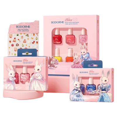 贝德美儿童指甲油安全无味可撕拉