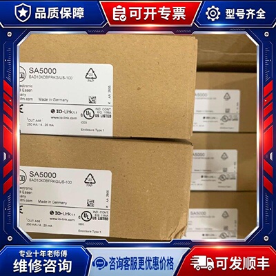 【议价-可维修】ifm  SA5000 传感器 /均有货