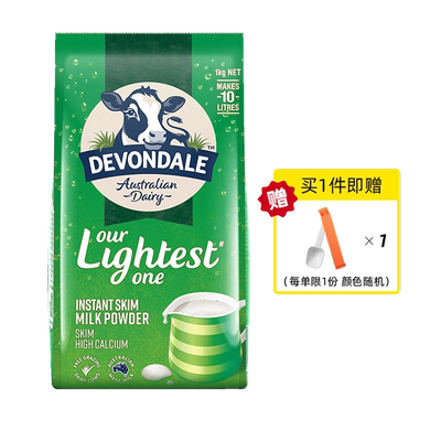 澳洲德运脱脂牛奶奶粉1kg无糖