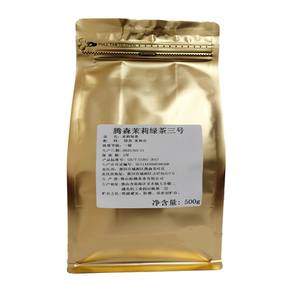 高山茉莉花绿茶一级500g独立包装