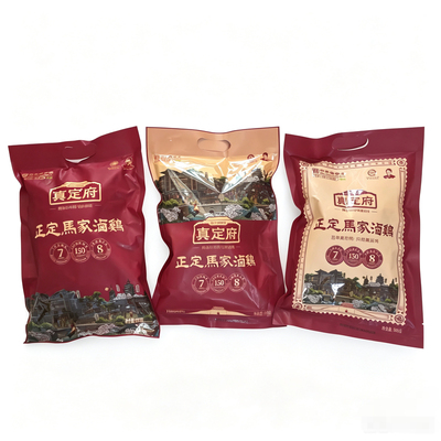 河北清真礼盒250g袋装年货包邮