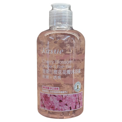 蔻斯汀真鲜花保湿沐浴露旅行装