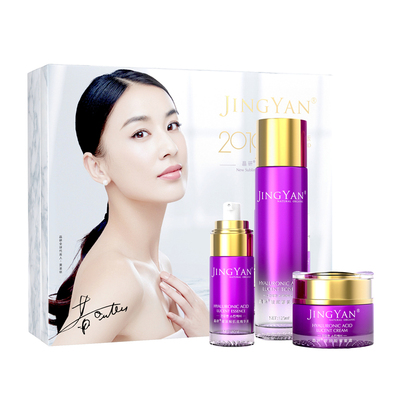 正常规格晶研补水保湿