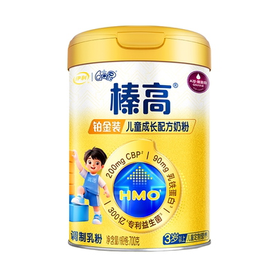 【买1送1】伊利QQ星榛高铂金奶粉