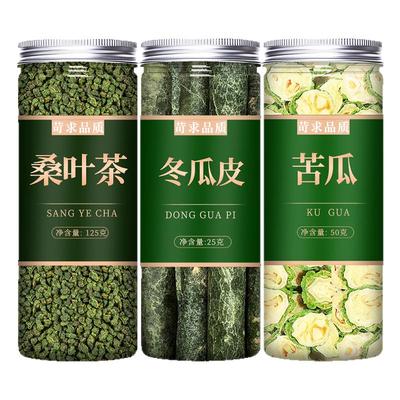 桑叶双瓜茶官方旗舰店正品