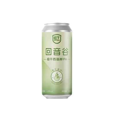 ET精酿回音谷极干西海岸IPA酒花啤酒500ml大罐装国产生啤鲜啤清爽