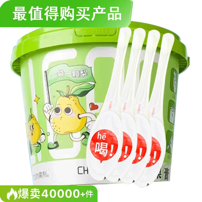 千万家长的选择0添加梨膏