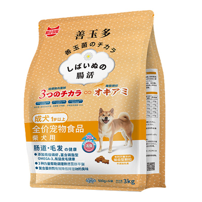 smack斯玛库善玉多柴犬专用狗粮