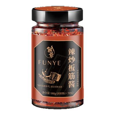 饭爷下饭辣椒酱牛板筋辣酱