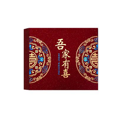 【10个装】现金彩礼万元钱套