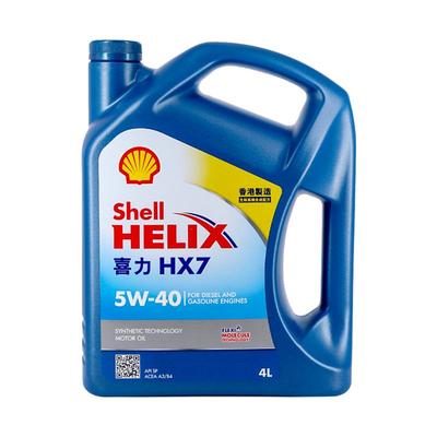 壳牌机油合成润滑油HX75W-40