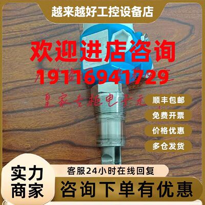 议价全新原装EH恩德斯豪斯压力变送器PMP71-ABA1P21GPAAU