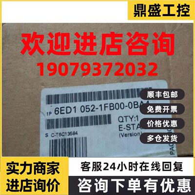 议价6ED1052-1FB00-0BA4西门子LOGO!230RC编程控制器逻辑模块